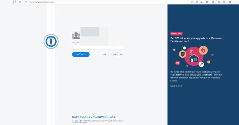 【解決】1passwordフォームに自動入力されない時の対処方法